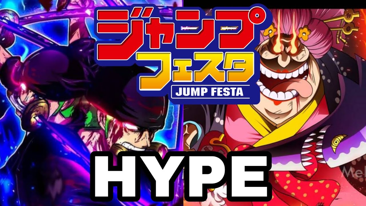 JUMP FESTA HYPE!! CHI SARÀ LA PROSSIMA EXTREME? | ONE PIECE BOUNTY RUSH - YouTube