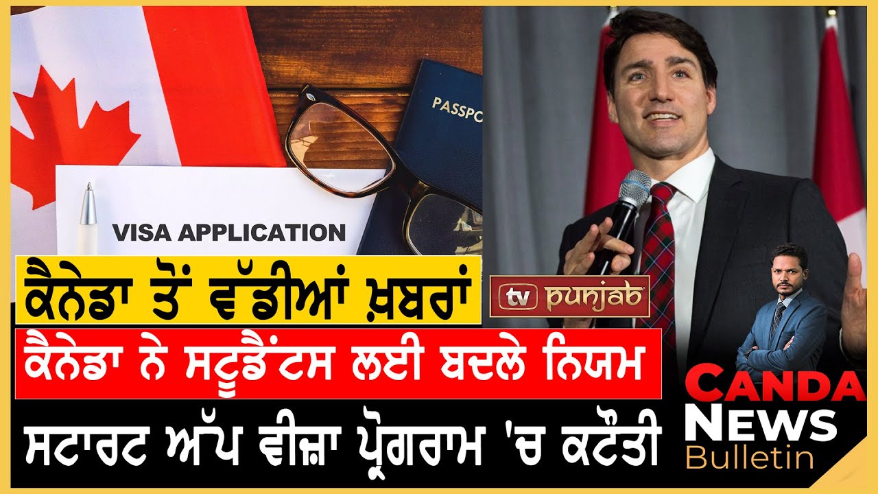 Canada Weekly News Bulletin | Canada News | May 05, 2024 | TV Punjab ...