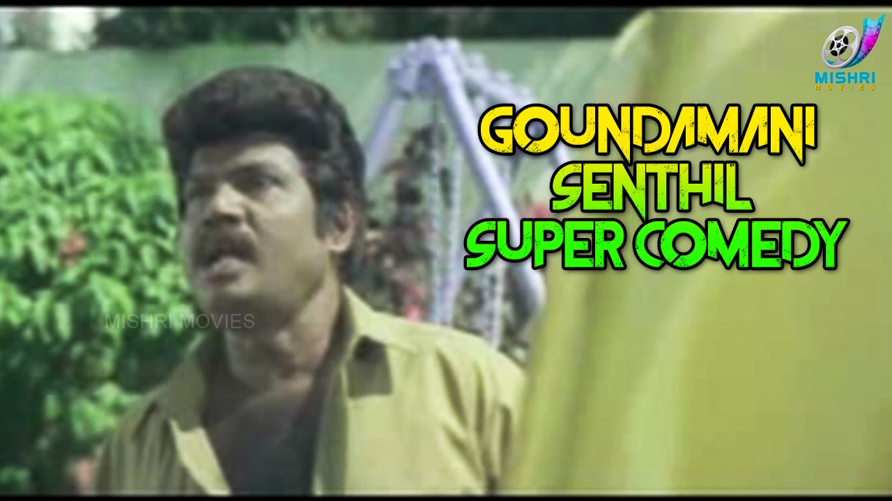 Goundamani Senthil Comedy Scenes | Tamil Super Comedy | Pudhu Nilavu ...