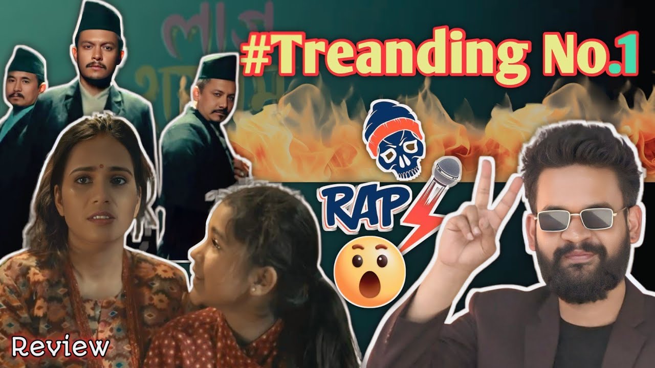 Balen Shah New Rap Song/Nepal Haseko/Review / Laaj Saranam / Sagar ...
