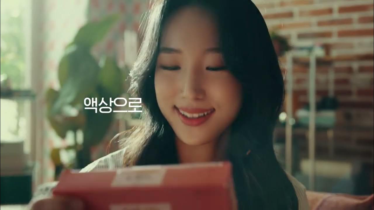 2022 뉴베인 TVCF 아픈다리에 새루틴 30s - YouTube