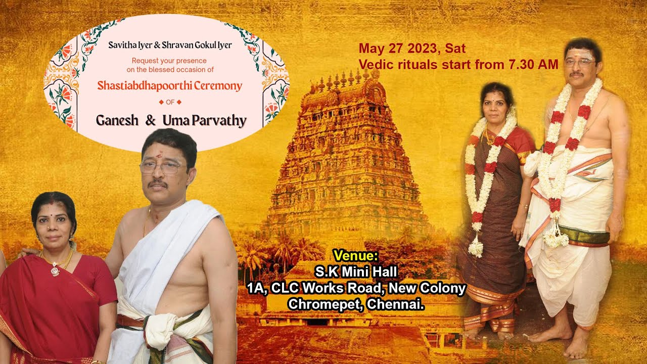 Shastiabdhapoorthi Ceremony of Ganesh & Uma Parvathy, May 27 Saturday 2023 7.30 Am Onwards - YouTube