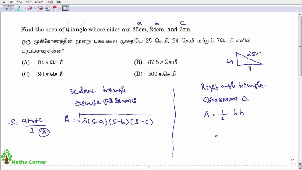 Mensuration - Triangle | Maths Corner - YouTube