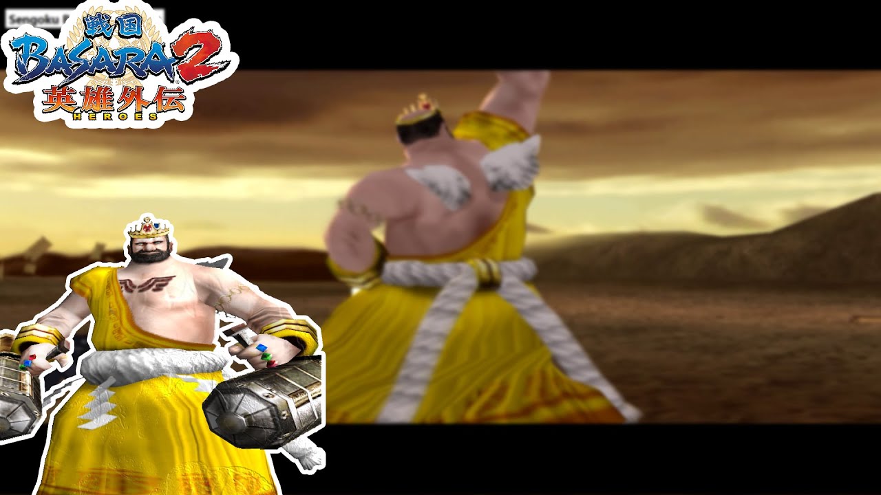 Xavi, Barbarnya Manusia Meriam - Sengoku Basara 2 - YouTube
