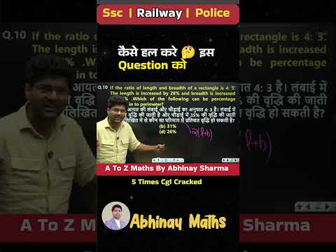 khatarnak question ka smart solution - YouTube