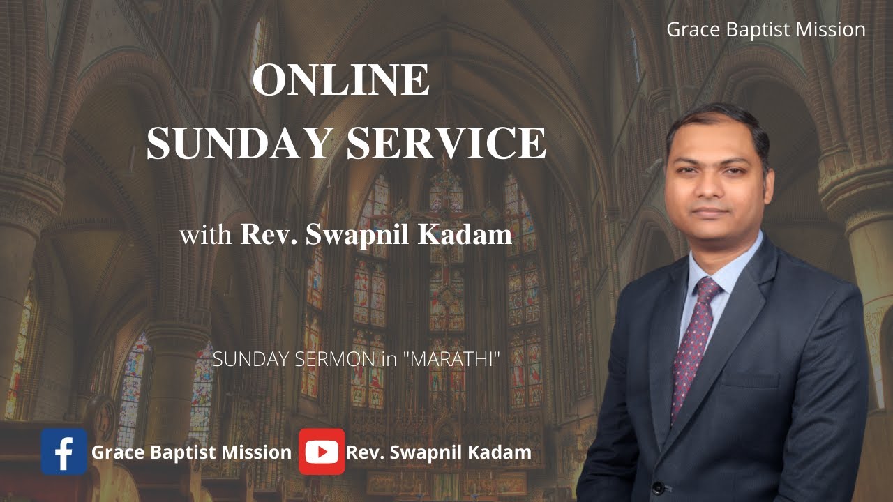 [Hin/Odi] 12th January'2025 Online Sunday Service with Rev. Swapnil Kadam - YouTube