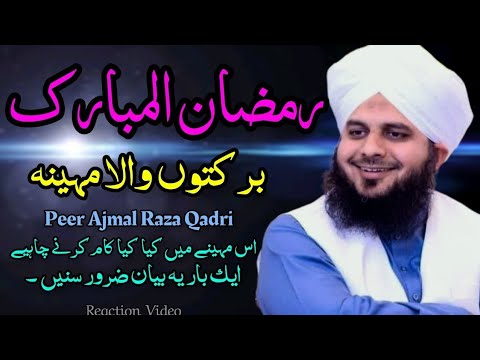 Islamic Statement - A Short and Informative Speech on #Islam - YouTube
