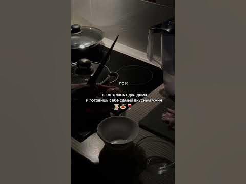 в каждом из нас живет маленький шеф 👩🏼‍🍳🤏🏻 - YouTube
