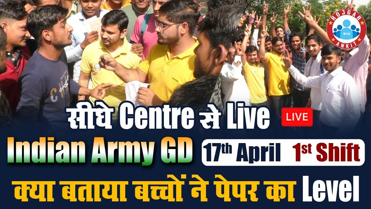 Army GD Exam Analysis Today | Army GD Analysis Live Form Center | Army ...