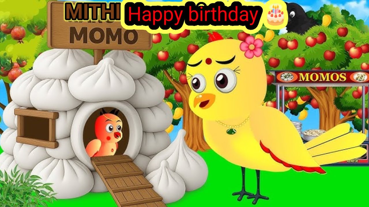 मीठी चिड़िया के birthday 🎉🎂 की momo#newepisod #cartoon # ...