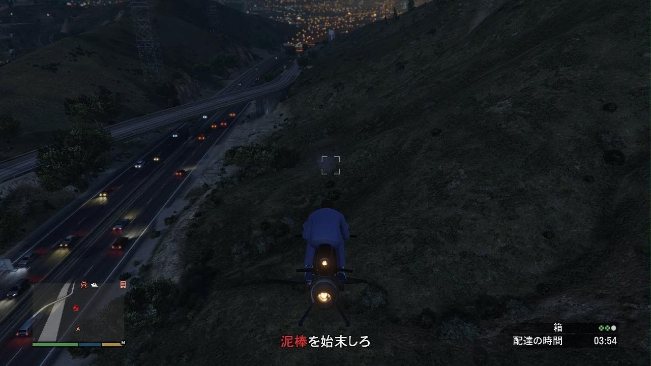 Grand Theft Auto V bug - YouTube