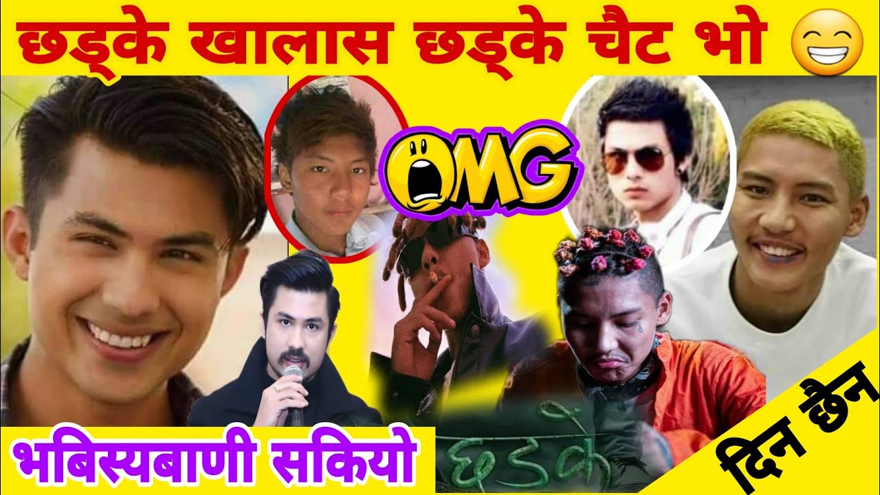 chhadke film | chhadke khalash song | Anmol kc new move | vten new song ...