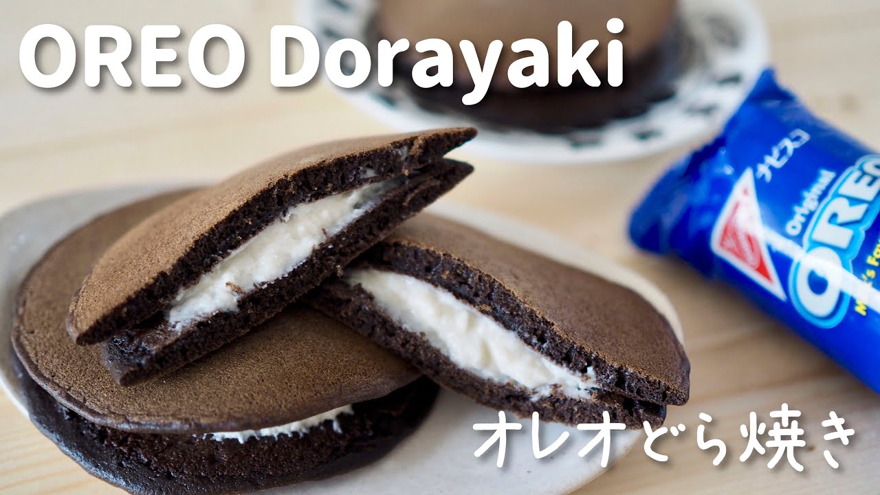 DORAYAKI OREO Recipe Cara Membuat Dorayaki Oreo / ふわもち！オレオどら焼き - YouTube