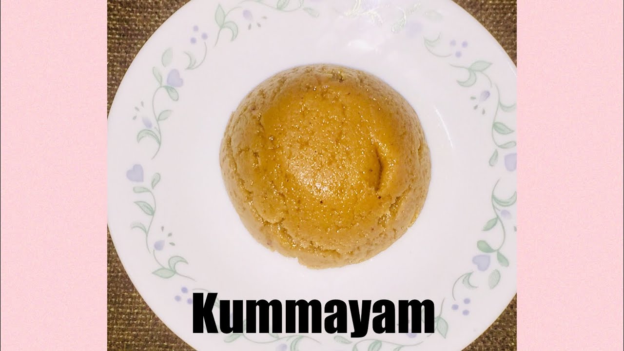 Aadi Kummayam / Kummayam / Chettinad Recipe - YouTube