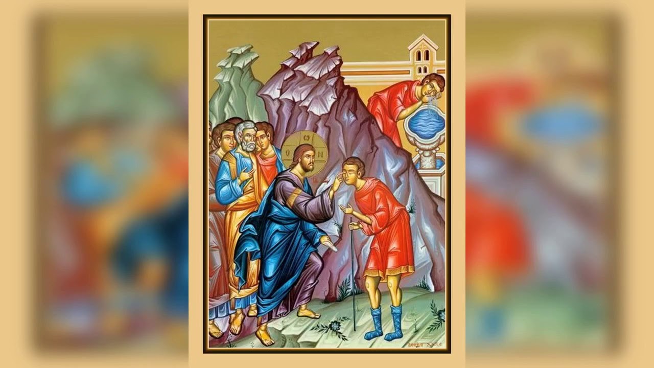 ΤΟ ΜΗΝΥΜΑ ΤΗΣ ΚΥΡΙΑΚΗΣ ΤΟΥ ΤΥΦΛΟΥ ΑΠΟ ΤΟΝ ΣΕΒ. ΜΗΤΡ. ΚΥΘΗΡΩΝ ...