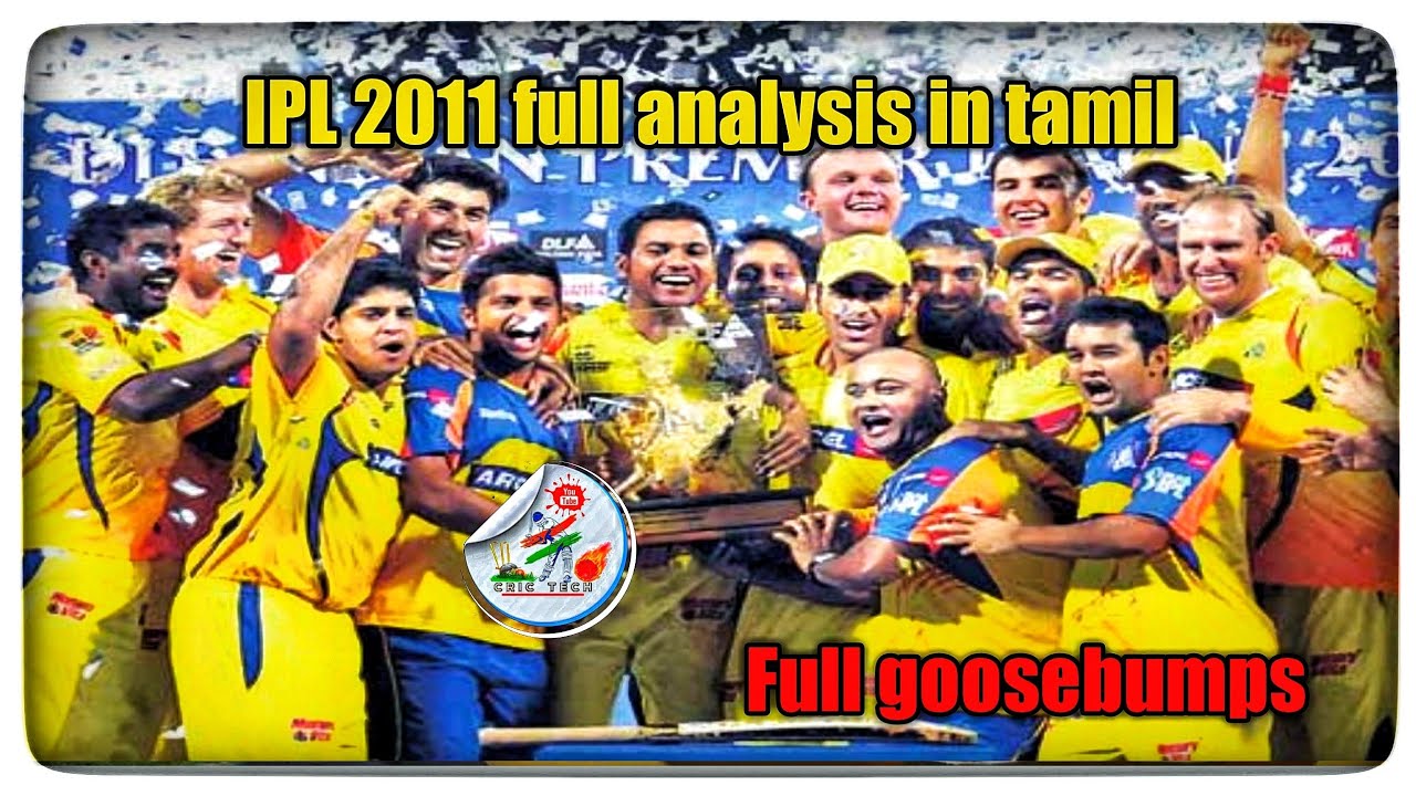 IPL 2011 Finals full analysis | IPL 2011 finals CSK vs RCB | High ...