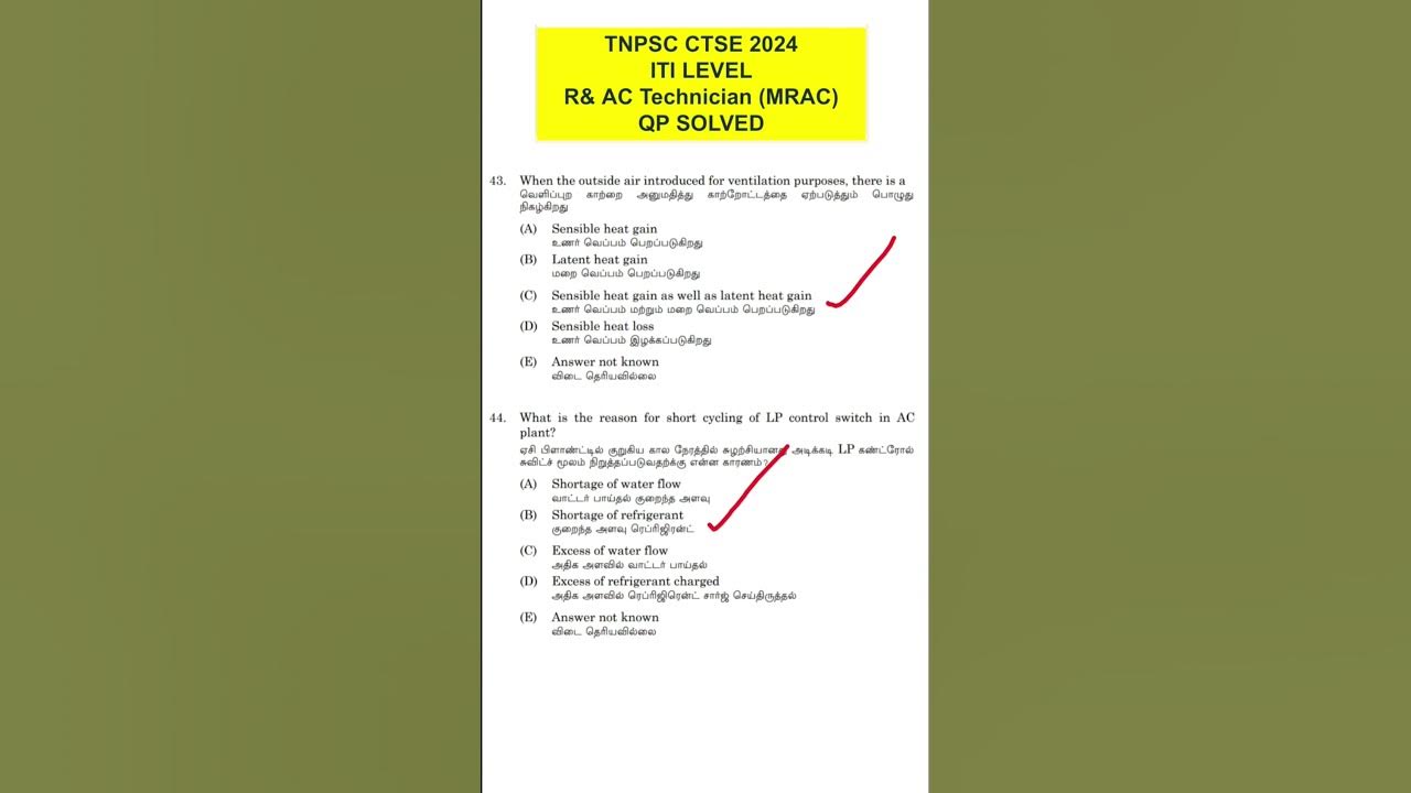 TNPSC CTSE 2024|ITI LEVEL R&AC Technician (MRAC) MCQ & ANSWER|Part-6|GreaThings|Mechanical in ...