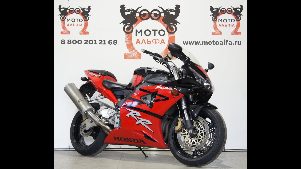 МОТОАЛЬФА А545 Honda CBR 954 RR 2003 г. www.motoalfa.ru Кредит онлайн ...