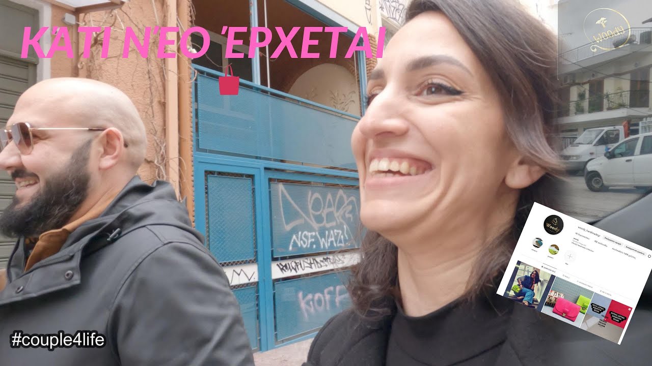 Κατι νέο έρχεται σύντομα - YouTube