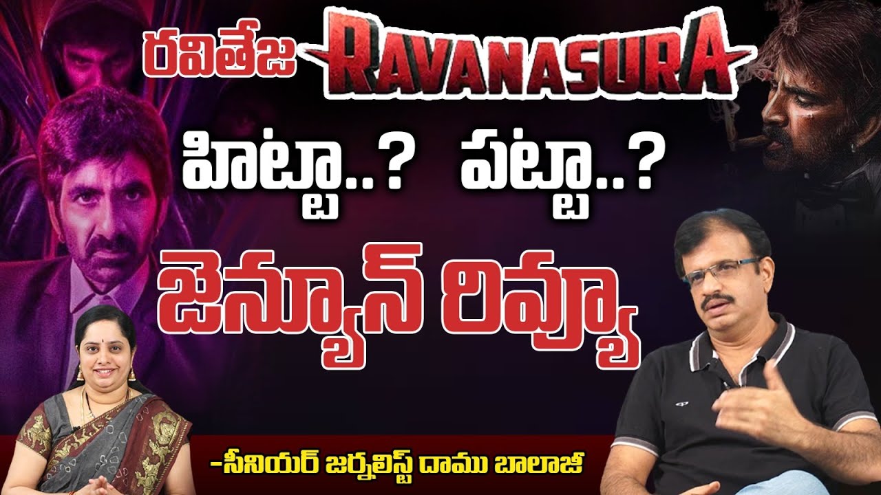 Ravanasura Movie Review | Is Movie Hit Or Flop | Sr Journalist Dammu ...