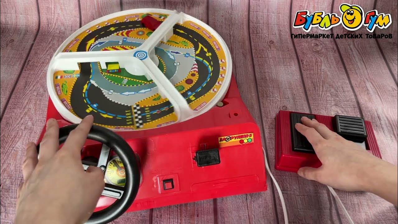 Игра настольная За рулем-5 с педалями - YouTube