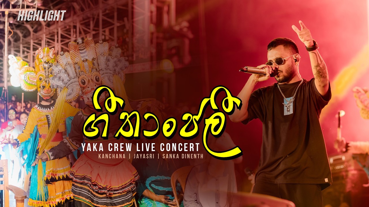 Yaka Crew | Geethanjali Live in concert 2024 (Band Highlights) - YouTube
