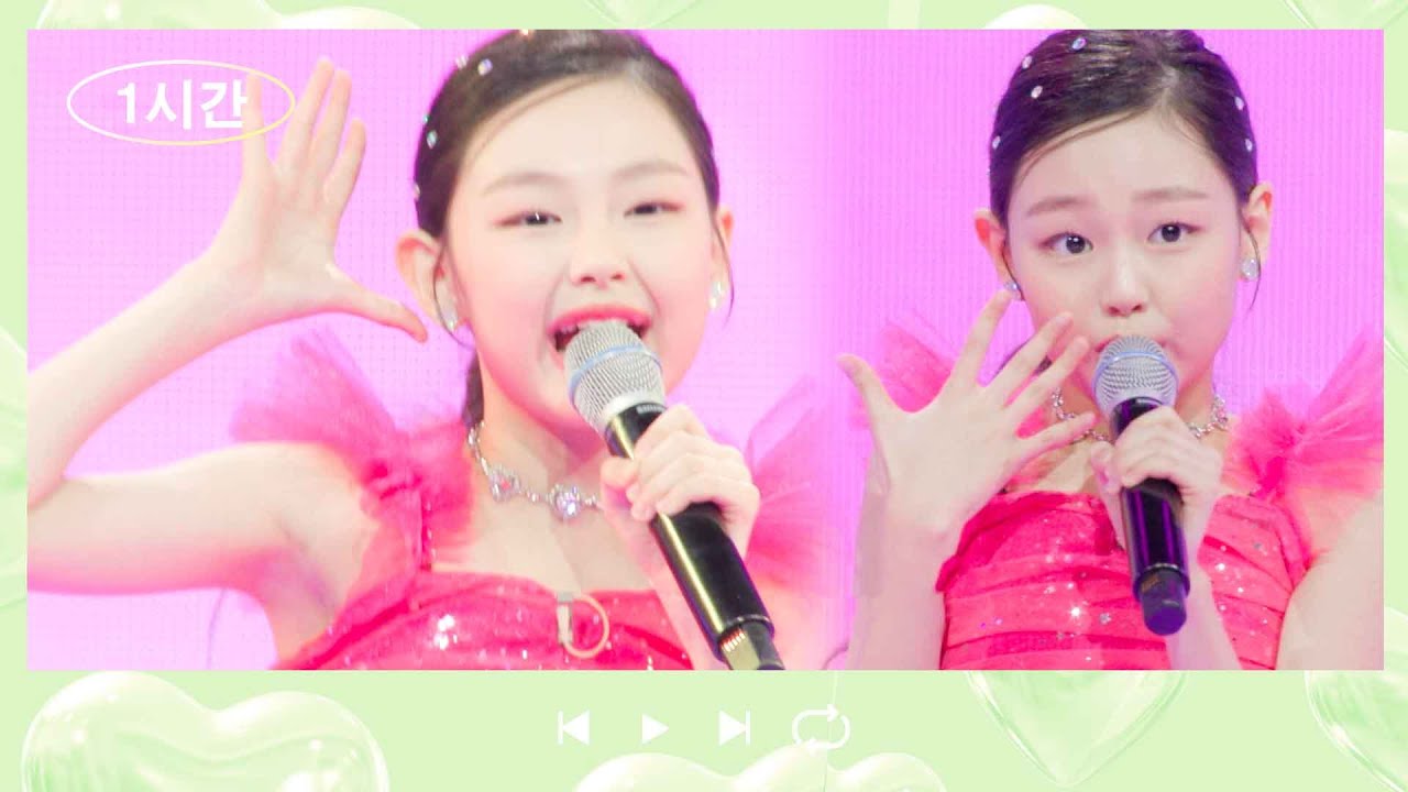 [1시간] Little Jennie(JUNG CHO HA) - So hot + Tell me (1 hour loop) - YouTube