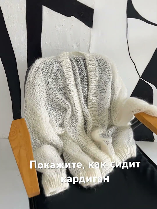 Мастер класс Кардиган спицами кардиган вязание мастеркласс Youtube