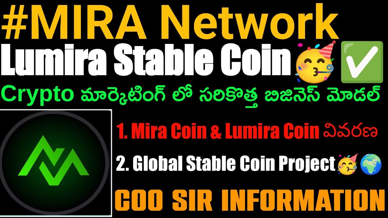 #MIRANETWORK || Mira & Lumira Coins పై ఫుల్ క్లారిటీ - YouTube
