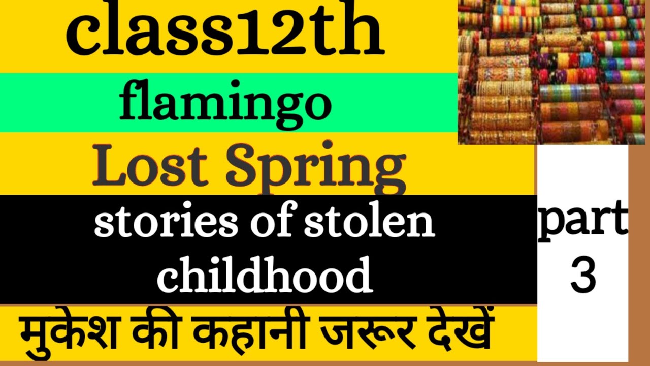 Lost Spring Ka Hindi Explanation class12th Flamingo Chapter 2 Lost Spring In Hindi Lost Spring 3 lost-spring-ka-hindi-explanation-class12th-flamingo-chapter-2-lost-spring-in-hindi-lost-spring-3