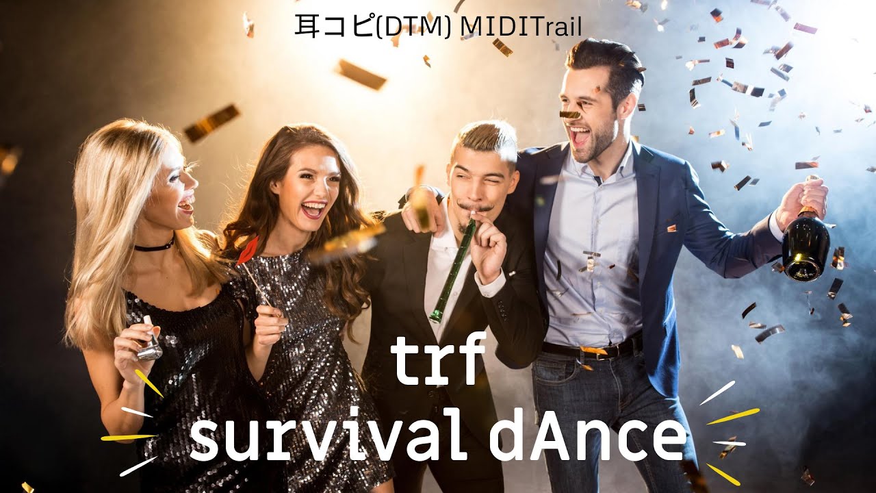 (cover)survival dAnce ／ trf 1994(DTM Instrumental) - YouTube
