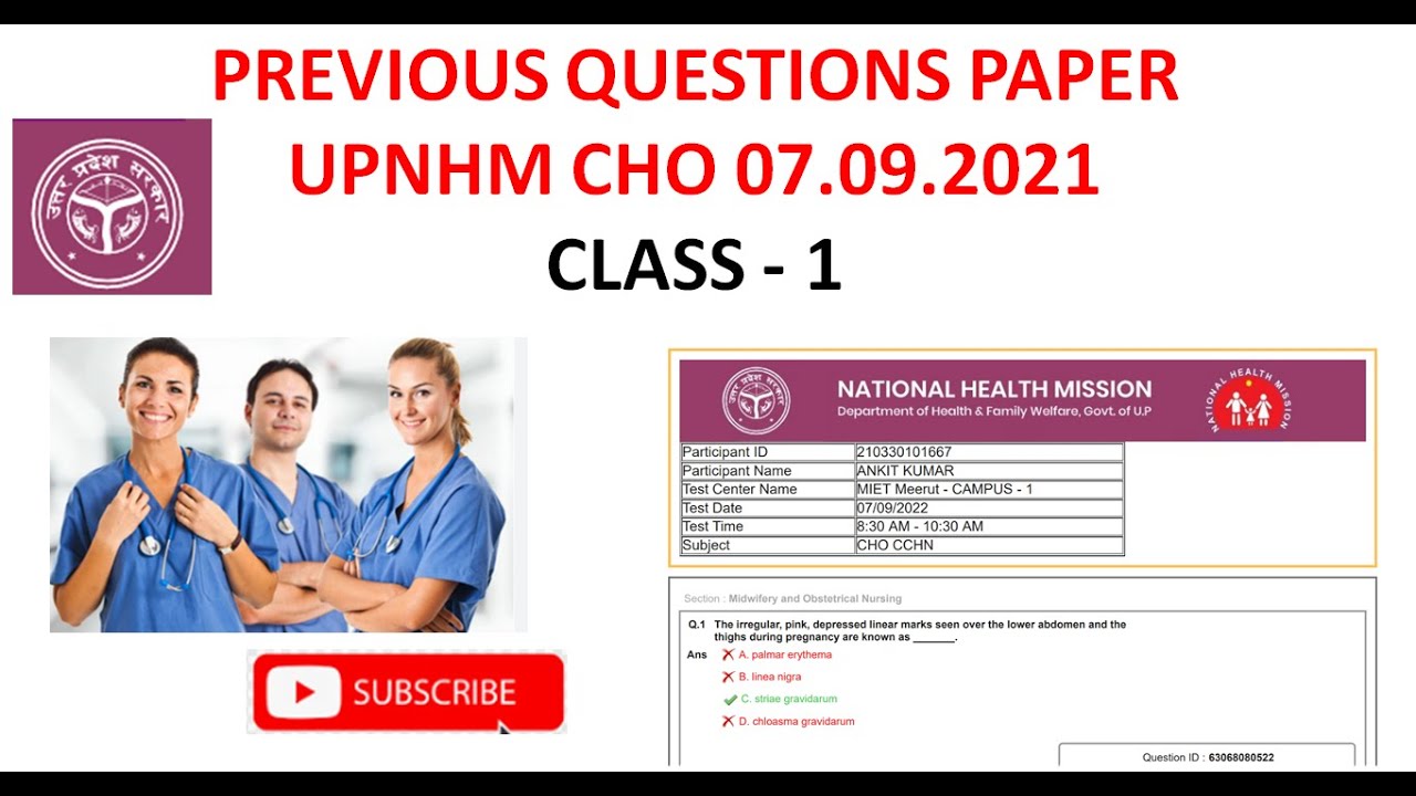 previous year question paper || upnhm cho question paper 7.9.2021 1st ...