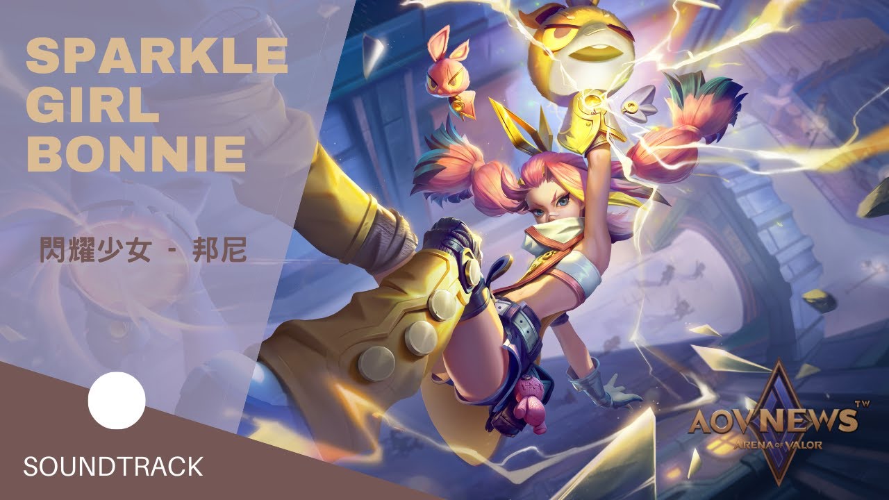 《傳說對決 Arena of Valor》Best AOV Music -《Sparkle Girl Bonnie》 - YouTube