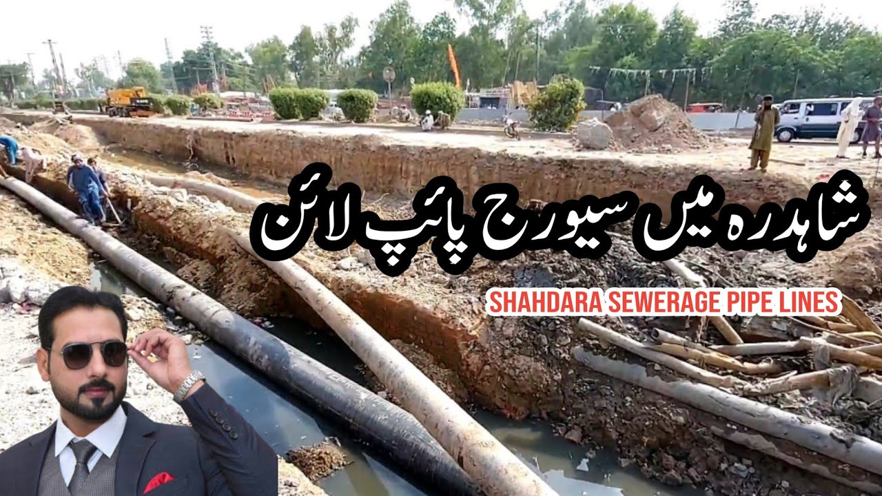 Sewerage pipe lines of Shahdara || Shahdara flyover updates | Shahdara ...