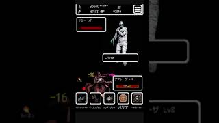 Buriedbornes: Dungeon RPG Cheats, Cheat Codes, Hints and Walkthroughs ...