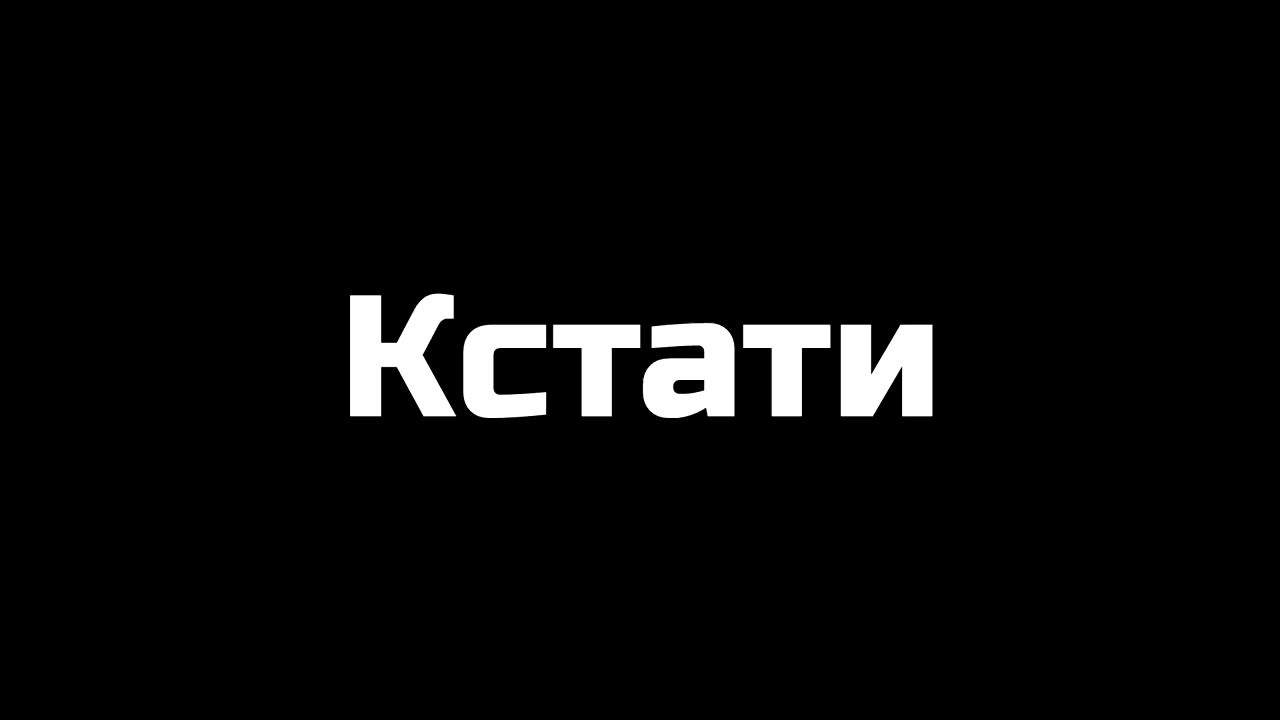 крутие моменти - YouTube
