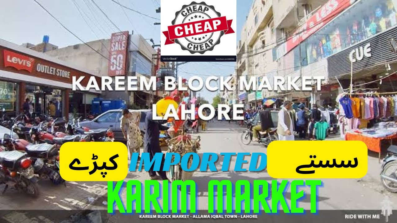 Karim Market | Lowest Prices Jeans & Shirts | Affordable Prices on ...