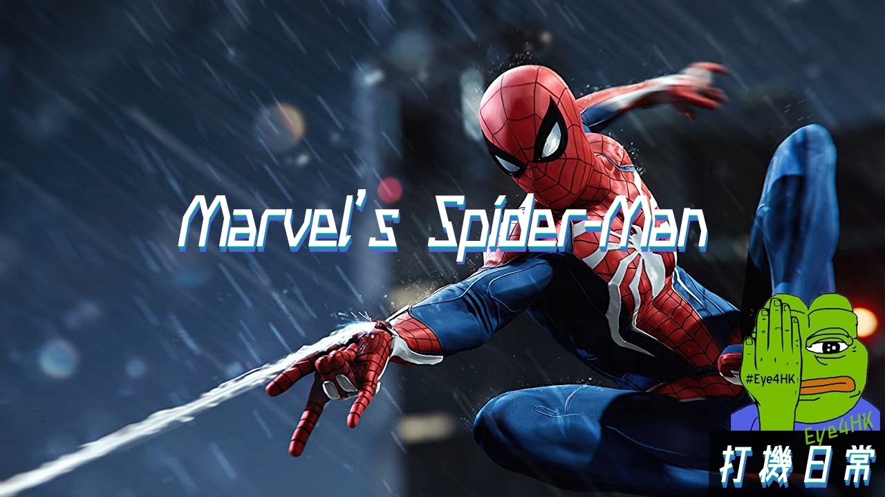 [Marvel's Spider-Man @HK 香港] LIVE 直播 - PART 12 - YouTube