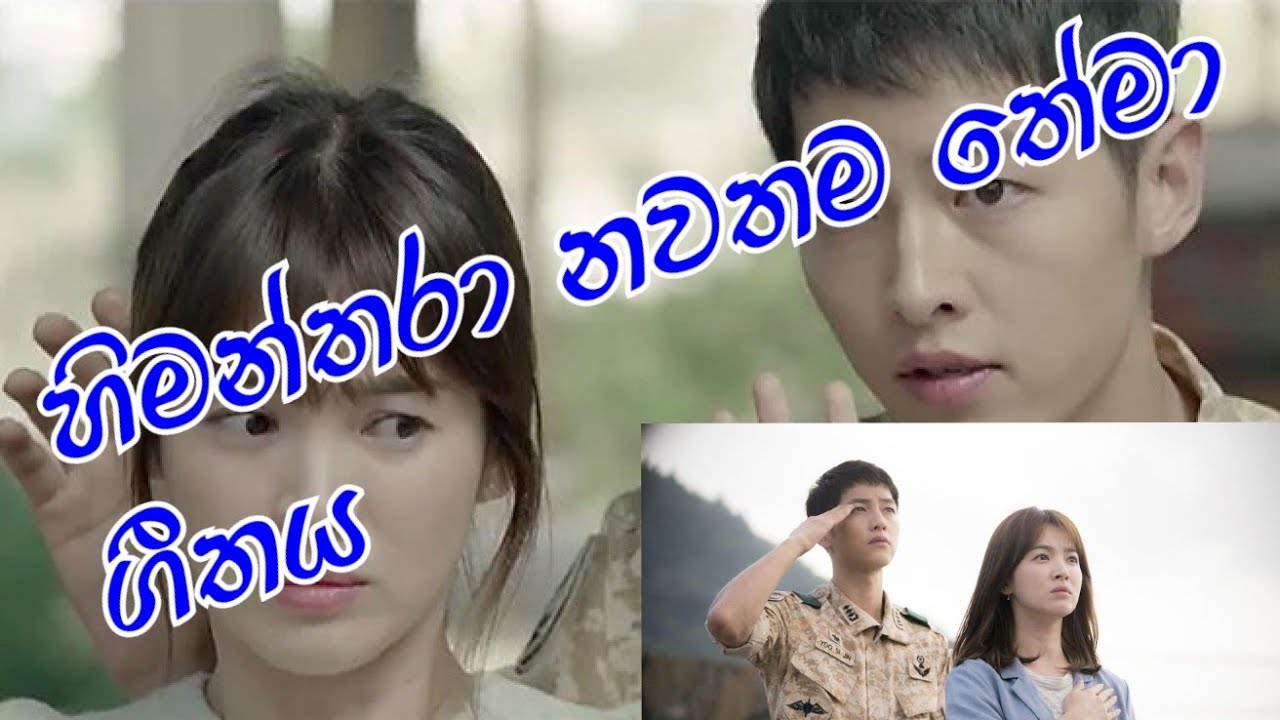 Himanthara new Theme song 2021 - YouTube