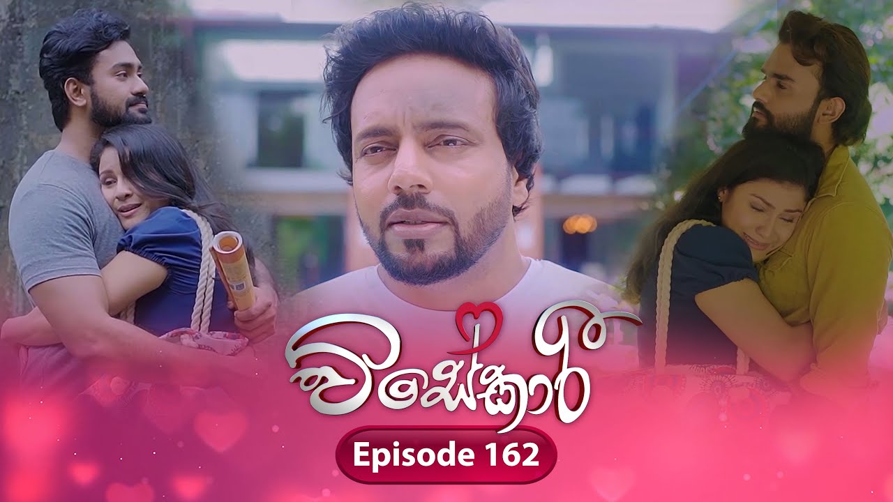 Visekari | Episode 162 - (2025-06-06) | ITN - YouTube