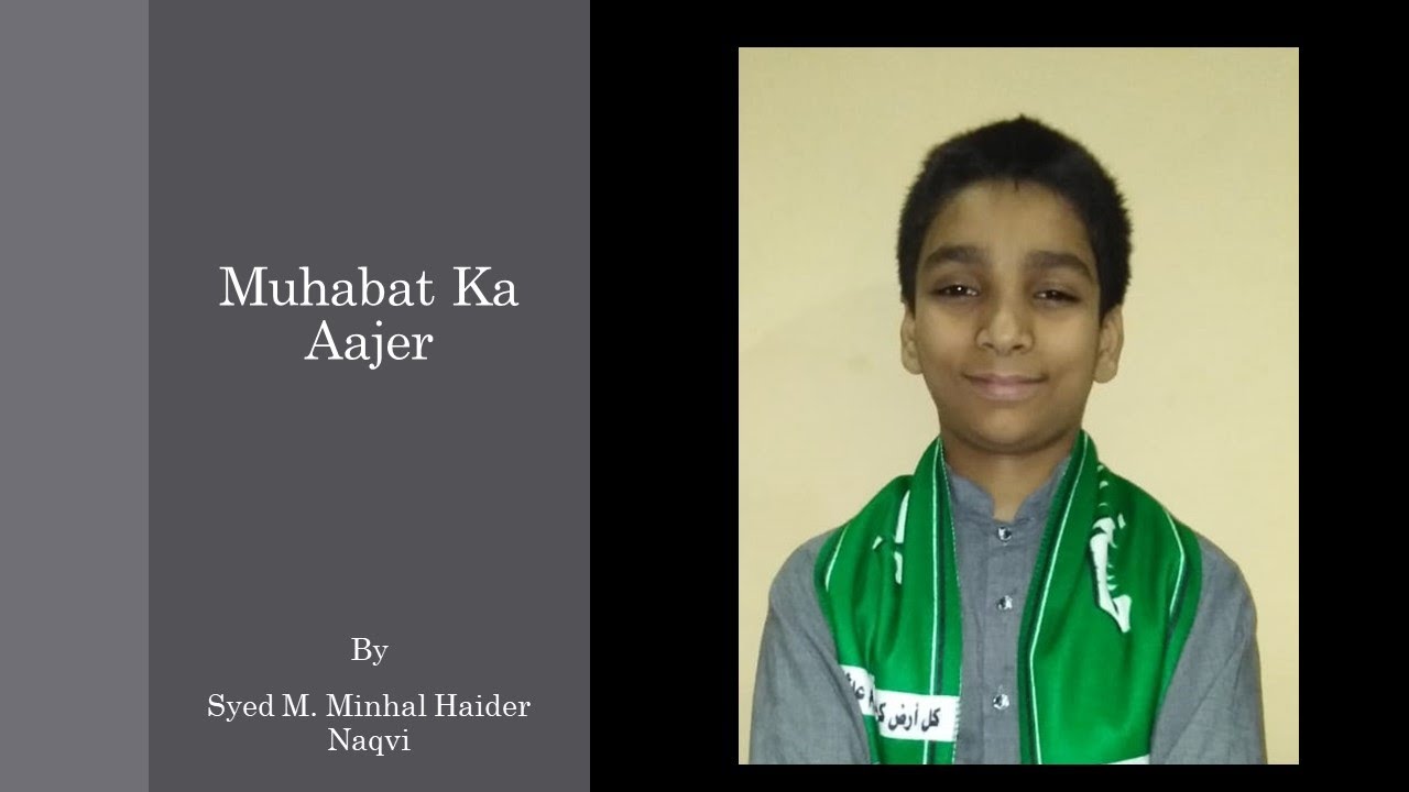 Muhabat Ka Aajer | Story of Muhib E Ali | By Syed M. Minhal Haider ...