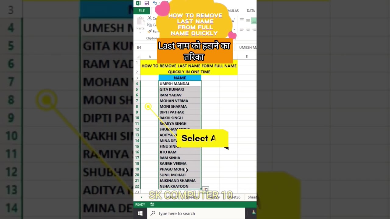 How To Remove Last Name From Quickly powerpoint excel minecraft How To Remove Last Name From Quickly powerpoint excel minecraft