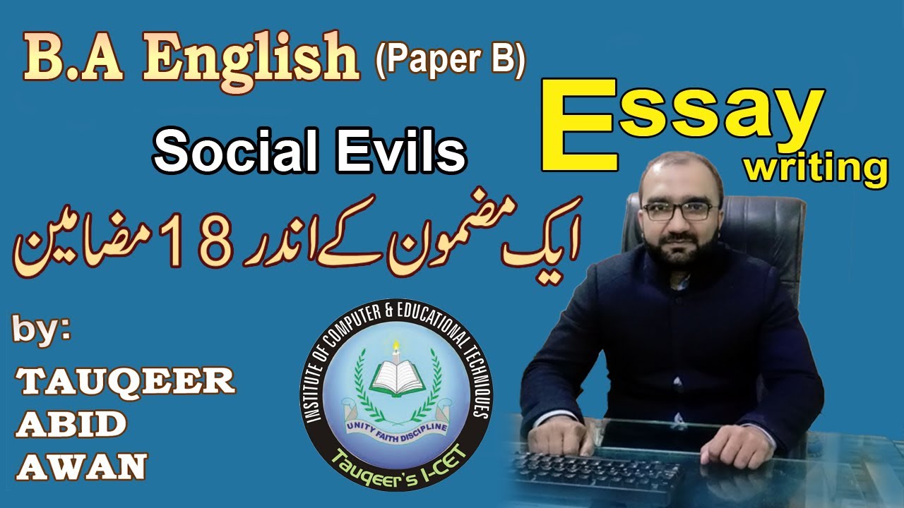 B.A English Paper-B | Important essay Social Evils | multi topic essay ...