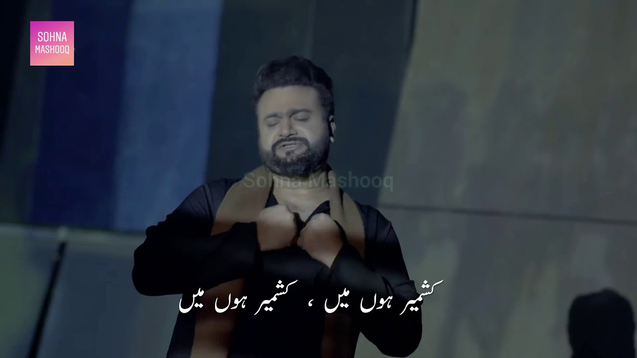 Kashmir hun ma kashmir hun ma | 5th february | Kashmir day | share this ...