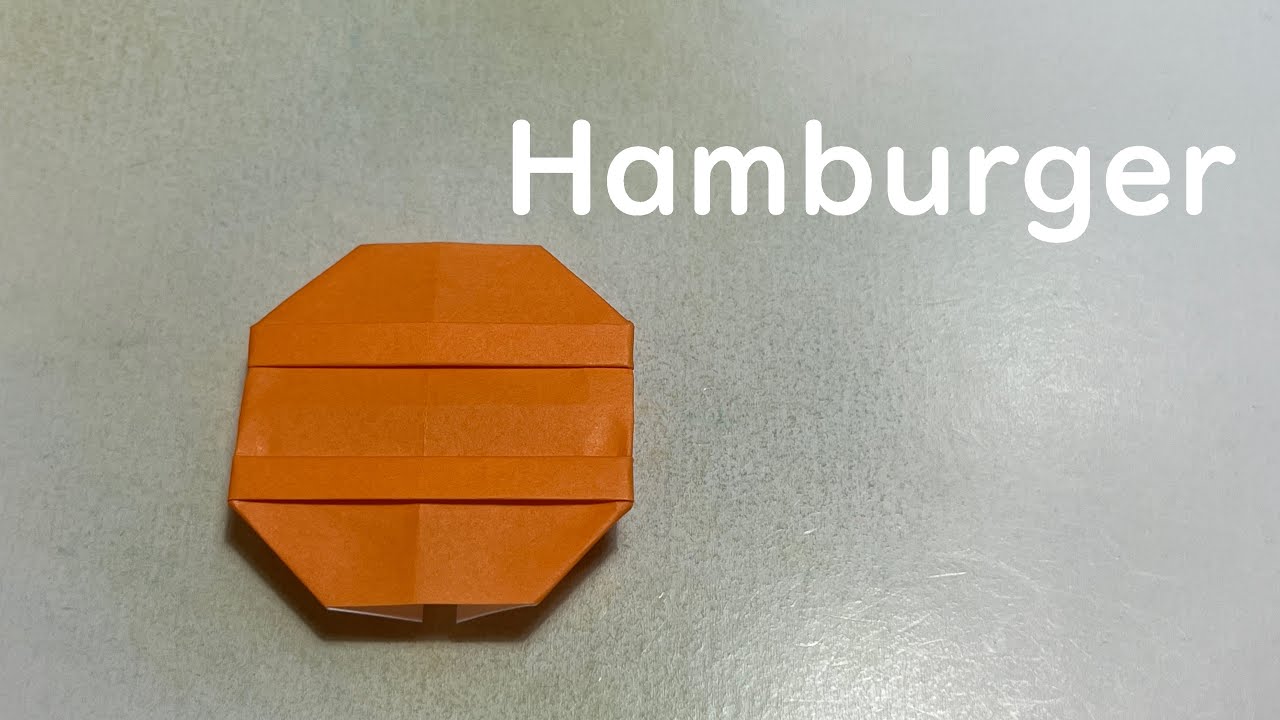 【折り紙・origami】ハンバーガー Hamburger - YouTube