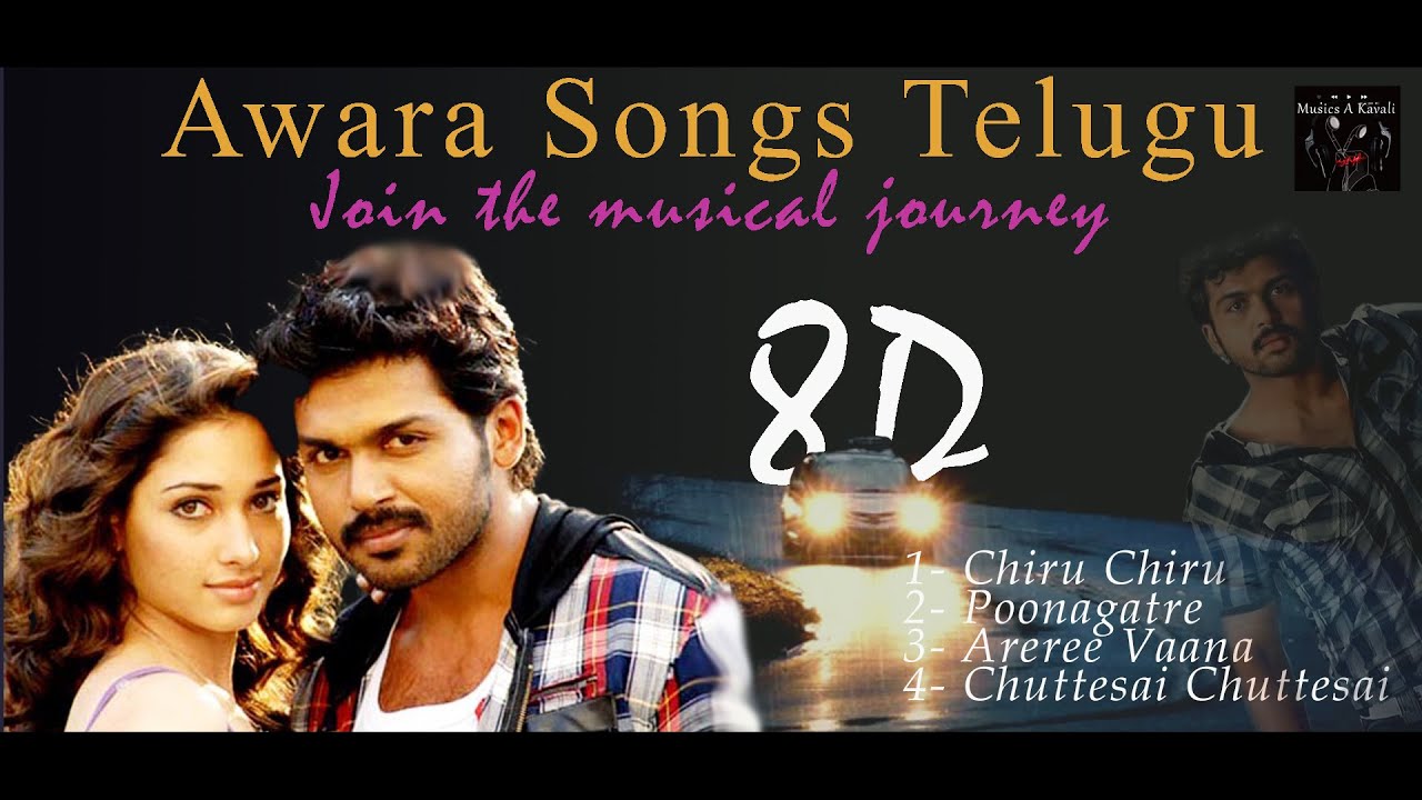Awara Songs Telugu | Awara Movie | Enjoy traveling Songs | Telugu Songs ...