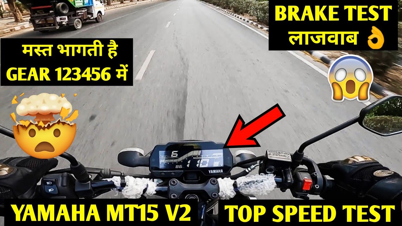 YAMAHA MT15 V2 Top Speed Test 🔥 | 0-60 kmph Top Speed Brake Test 😮 | JD ...