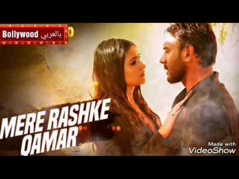 Mere Rashke qamar مترجم بالعربيه