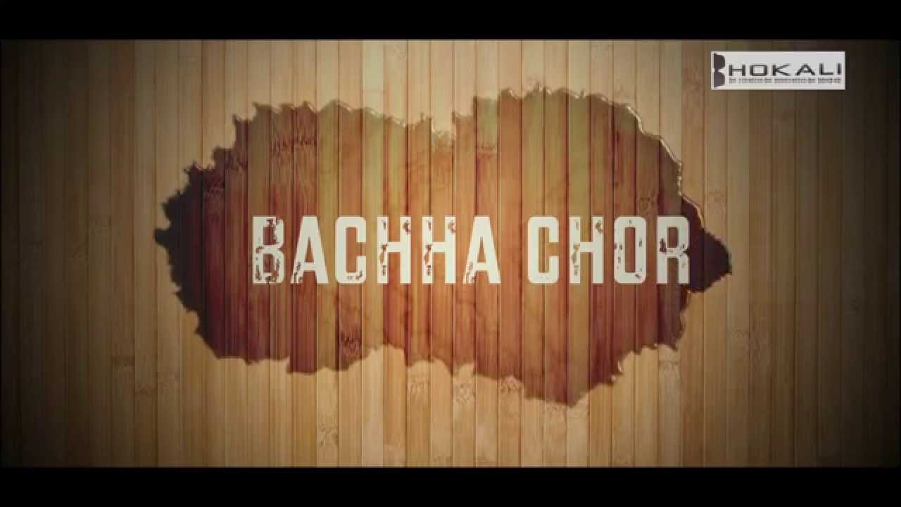 Bachha Chor | Short Film On Child Trafficking In India | - Promo ...