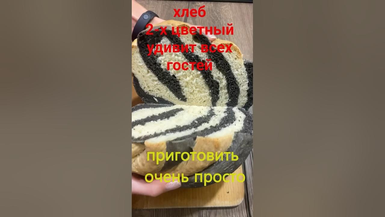 вкусный хлеб простой рецепт Youtube